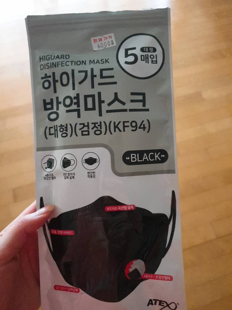 KF94 대리구매는 안되나??? 배송비만 받고! - 인스티즈(instiz) 일상 카테고리