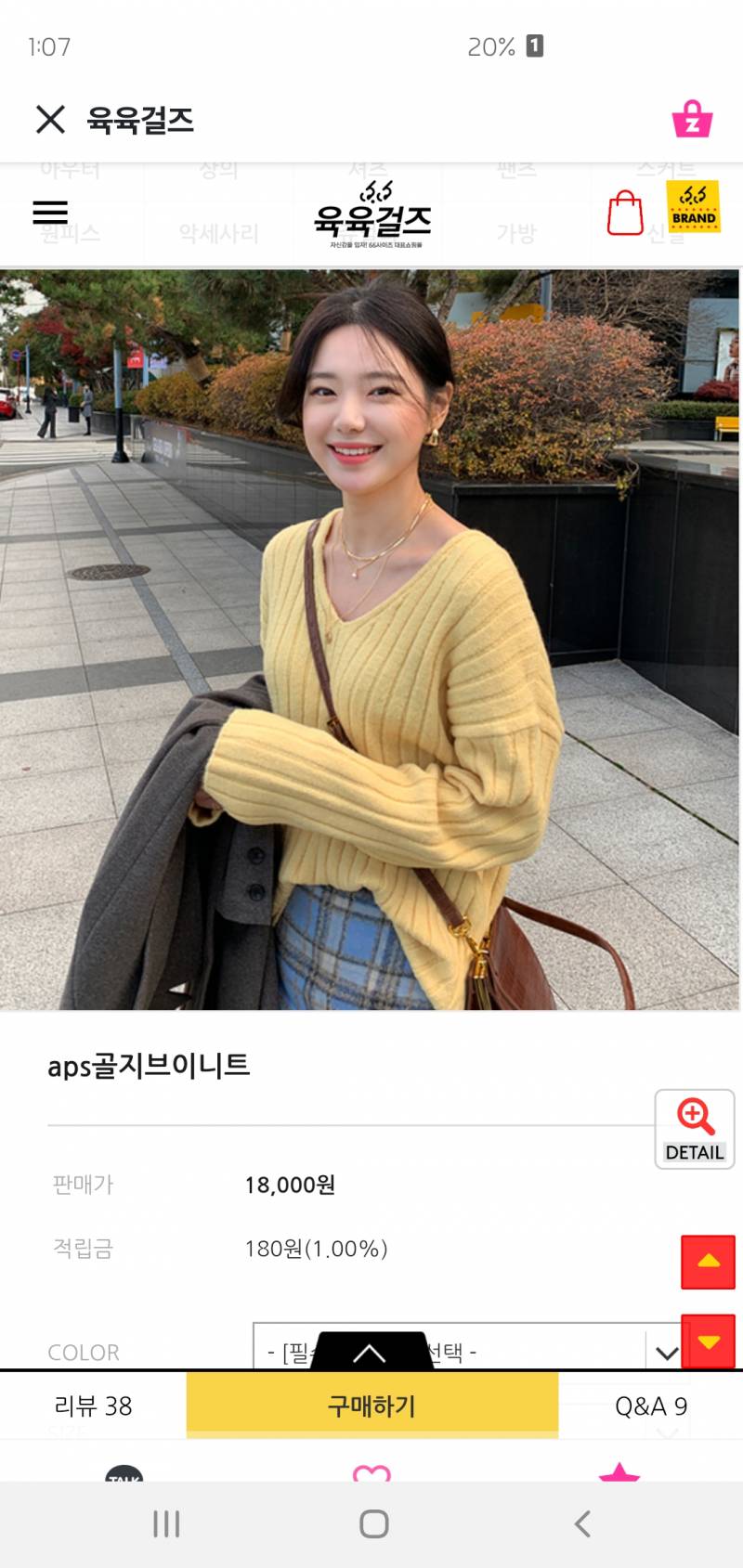 니트 1122 - 인스티즈(instiz) 일상 카테고리