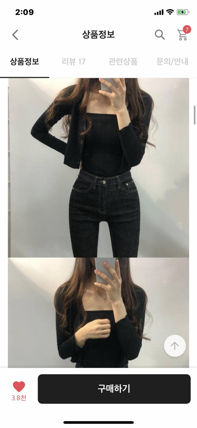 블랙이랑 베이지 중에 뭐 살까?! 111 222 - 인스티즈(instiz) 일상 카테고리