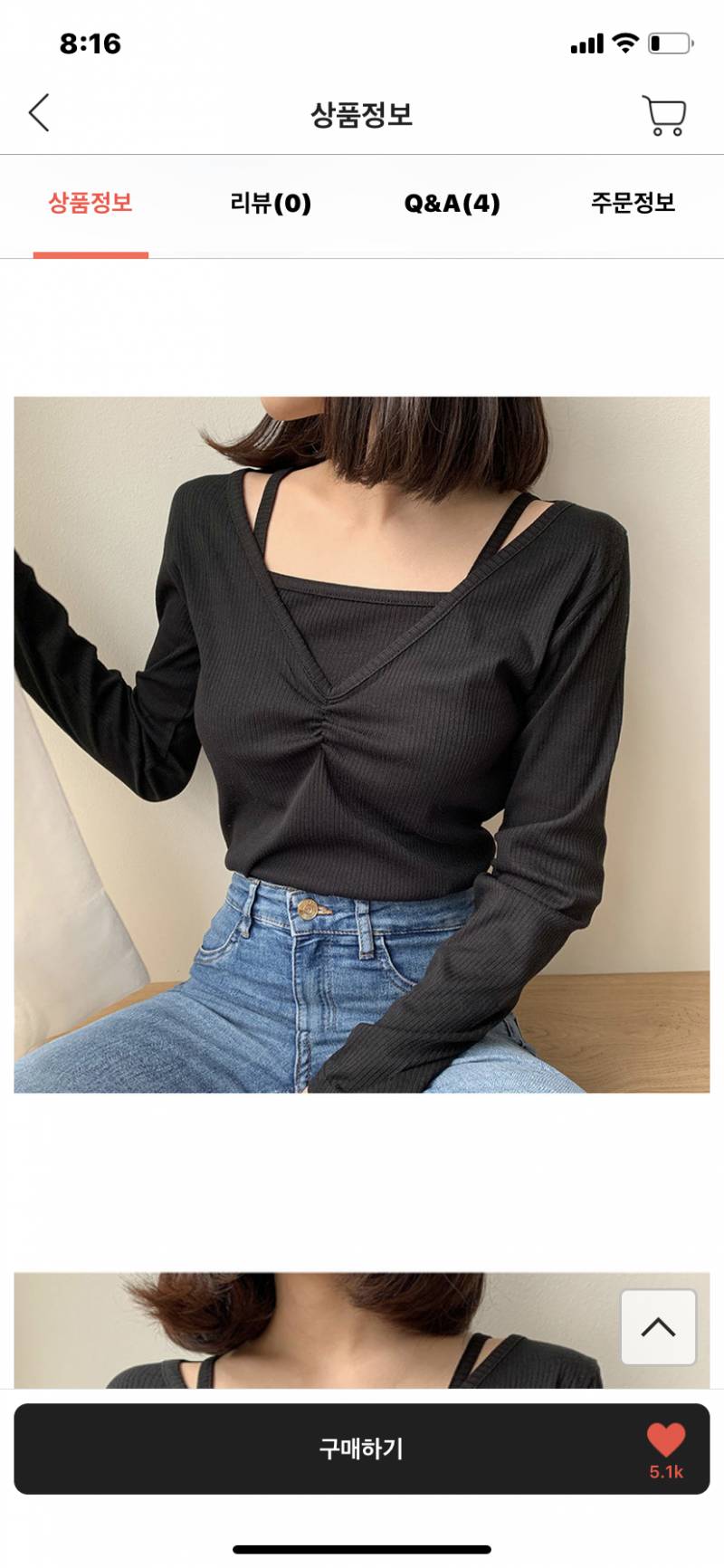 이런 옷 안에 속옷 뭐 입어 인스티즈 Instiz 일상 카테고리