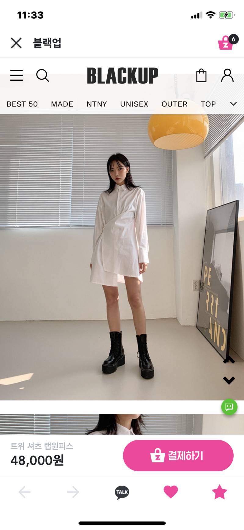 셔츠 원피스 골라주라ㅠㅠㅠ - 인스티즈(instiz) 일상 카테고리