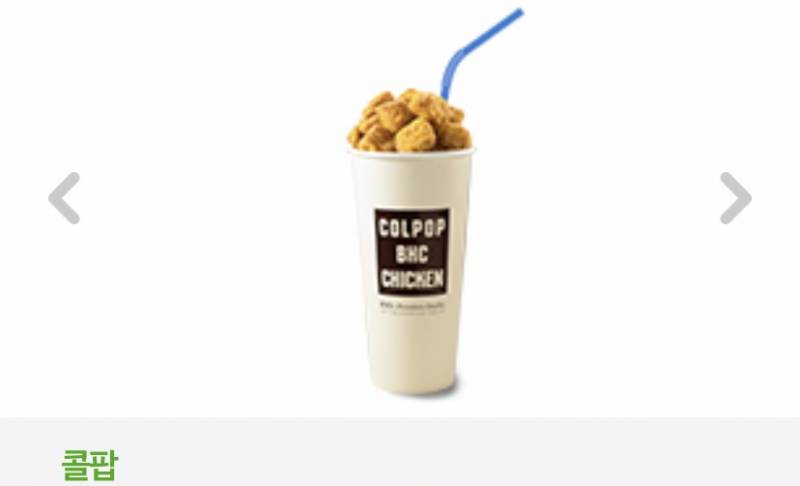 BHC 콜팝+치즈볼 VS 맘스터치 고구마치즈볼+케이준강정 - 인스티즈(instiz) 일상 카테고리