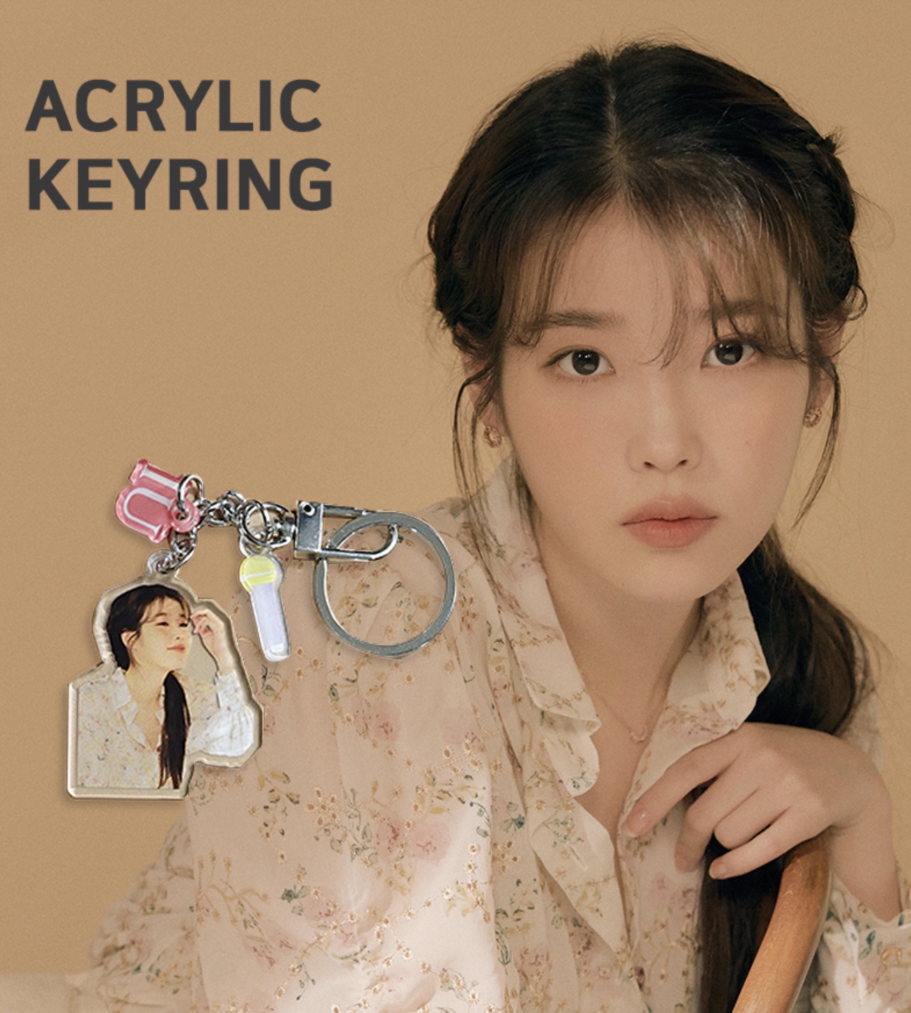 이거 키링 파는 건데 - 인스티즈(instiz) 아이유 카테고리