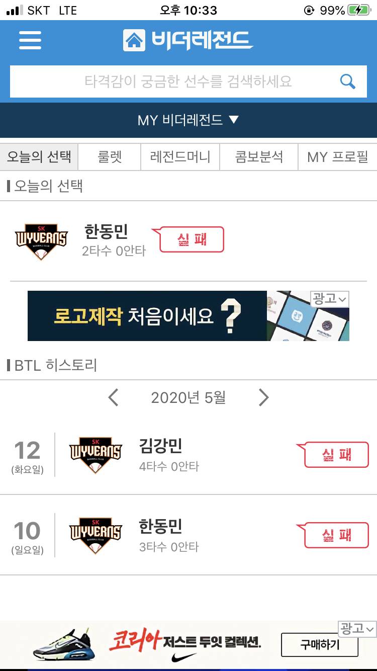 후.. - 인스티즈(instiz) SSG 카테고리