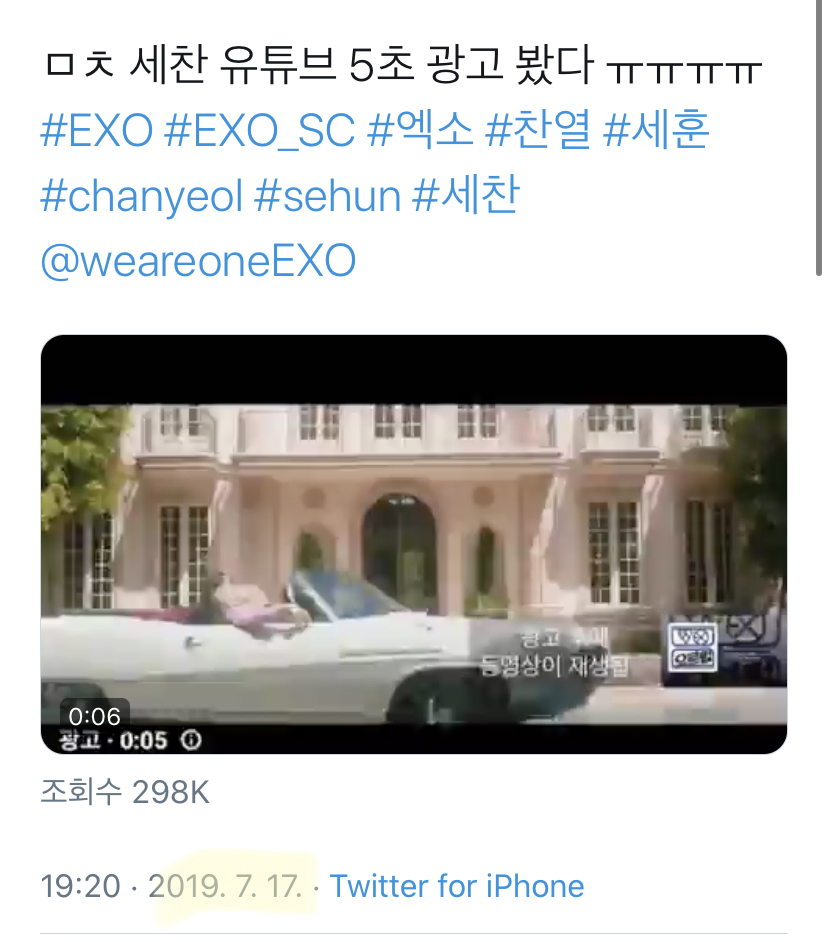 🌴 EXO-SC 실총 회의결과 정리 🌴 - 인스티즈(instiz) 엑소 카테고리