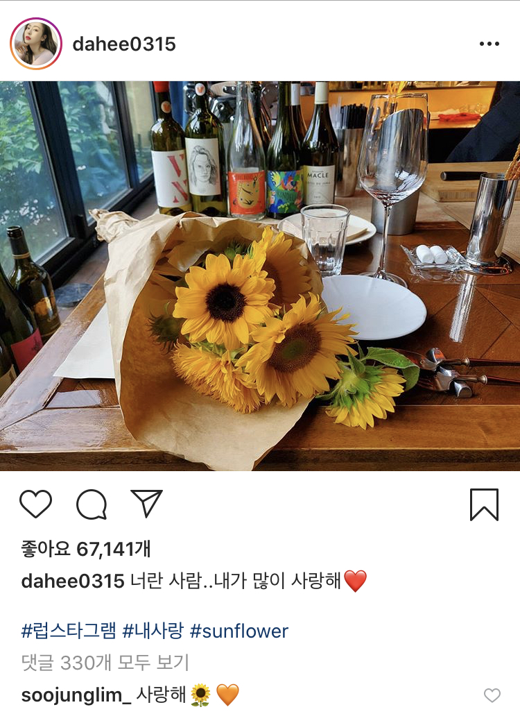 럽스타 터졌네 - 인스티즈(instiz) 연예 카테고리