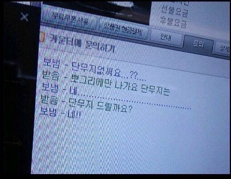 🖥내가 좋아하는 PC방 모먼트 짤들.jpg - 인스티즈(instiz) 일상 카테고리