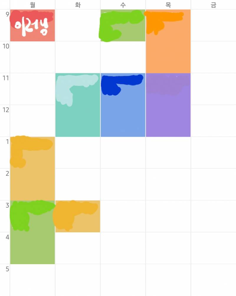 막학기 17학점 듣는 내 시간표 레전드 - 인스티즈(instiz) 일상 카테고리
