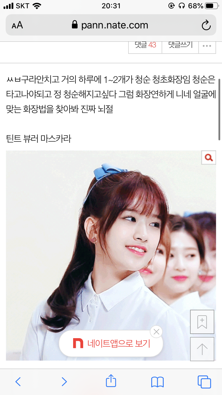 이 사람 누구야? - 인스티즈(instiz) 연예 카테고리