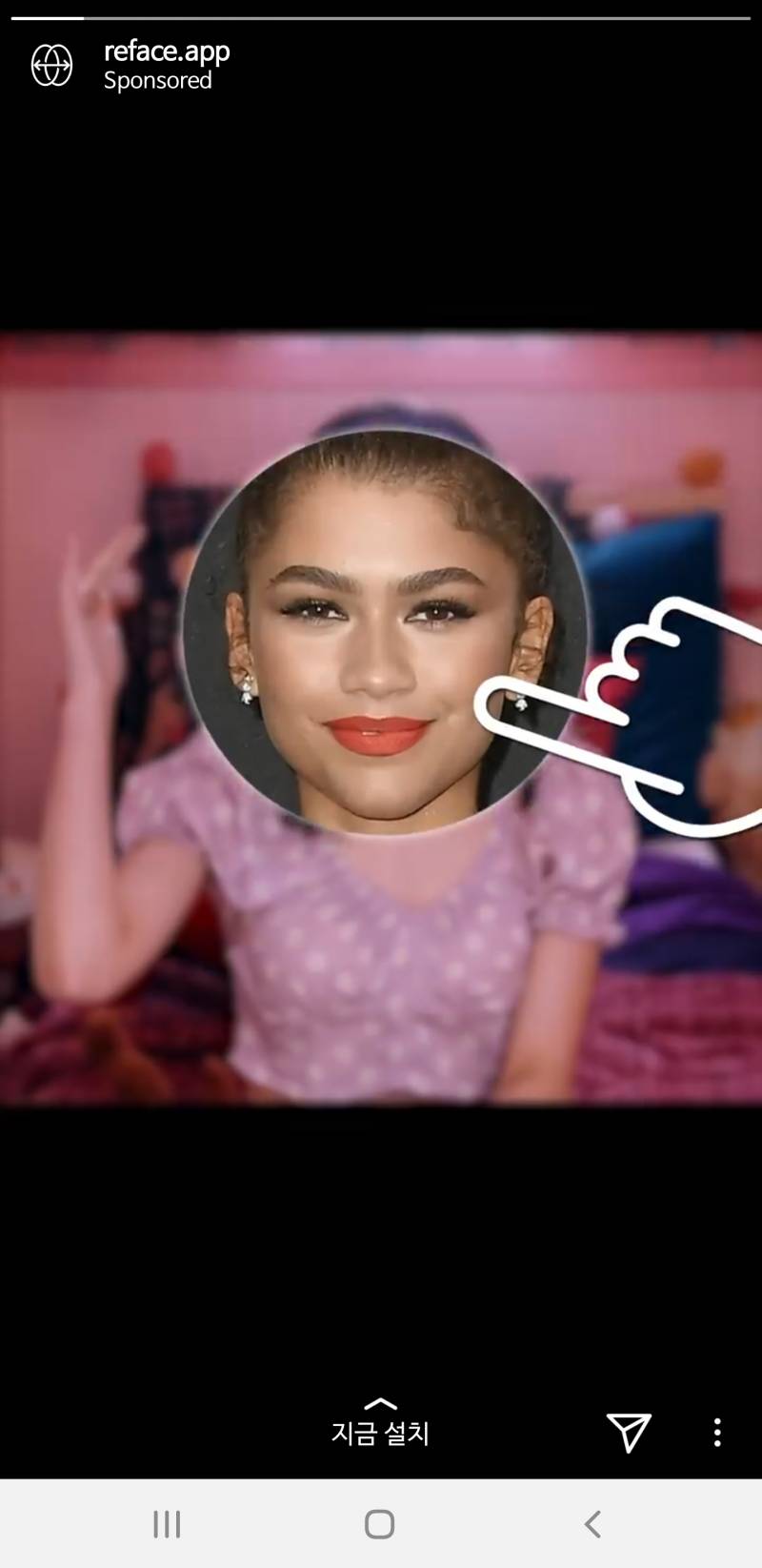 이 앱 나만 소름이야?? - 인스티즈(instiz) 일상 카테고리