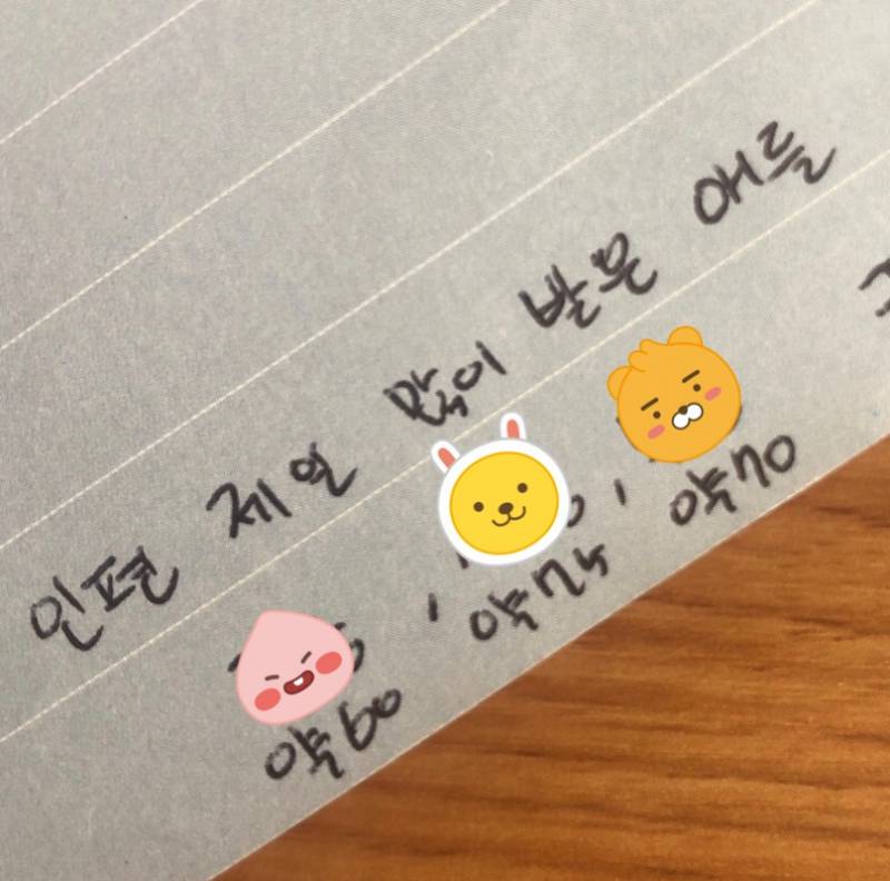 군인 남친한테 편지 이렇게 왔는데 어떻게 받아들여야할까? - 인스티즈(instiz) 일상 카테고리