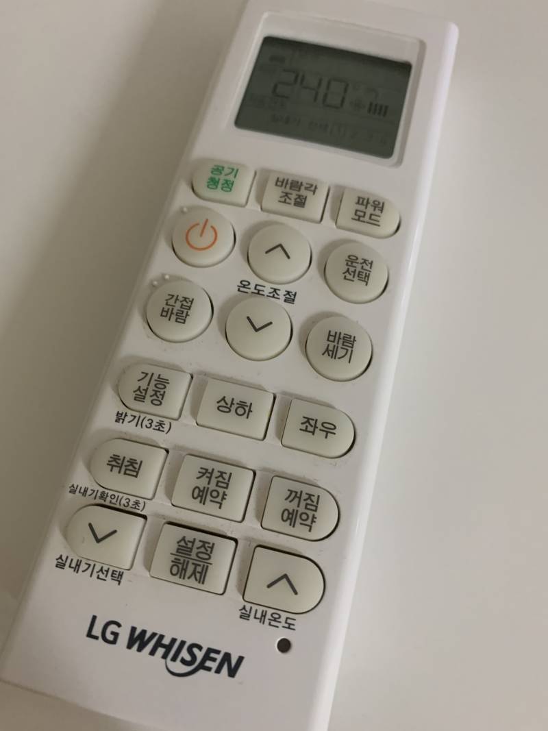 리모컨은 켜지는데 어제까지 켜지던 에어컨이 안켜지는 이유는 인스티즈instiz 일상 카테고리