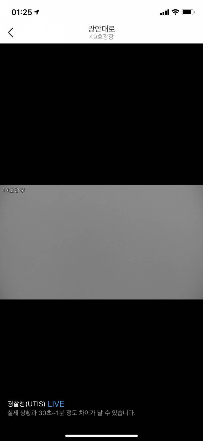 와 광안대교 cctv 운명하셨네.. - 인스티즈(instiz) 일상 카테고리