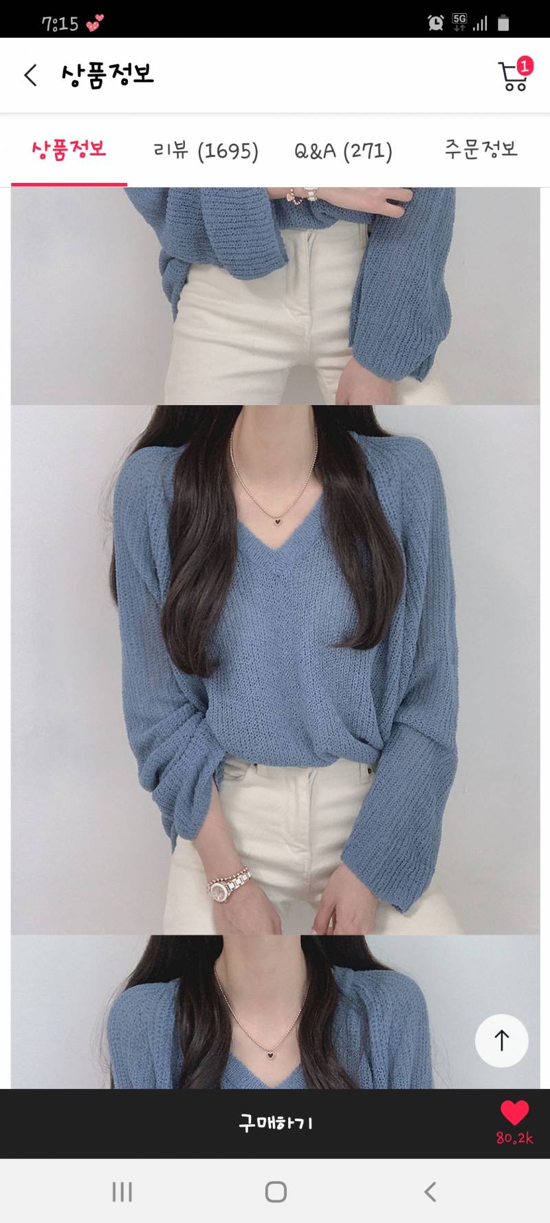 니트 색깔 골라주라!!! 111 222 - 인스티즈(instiz) 일상 카테고리