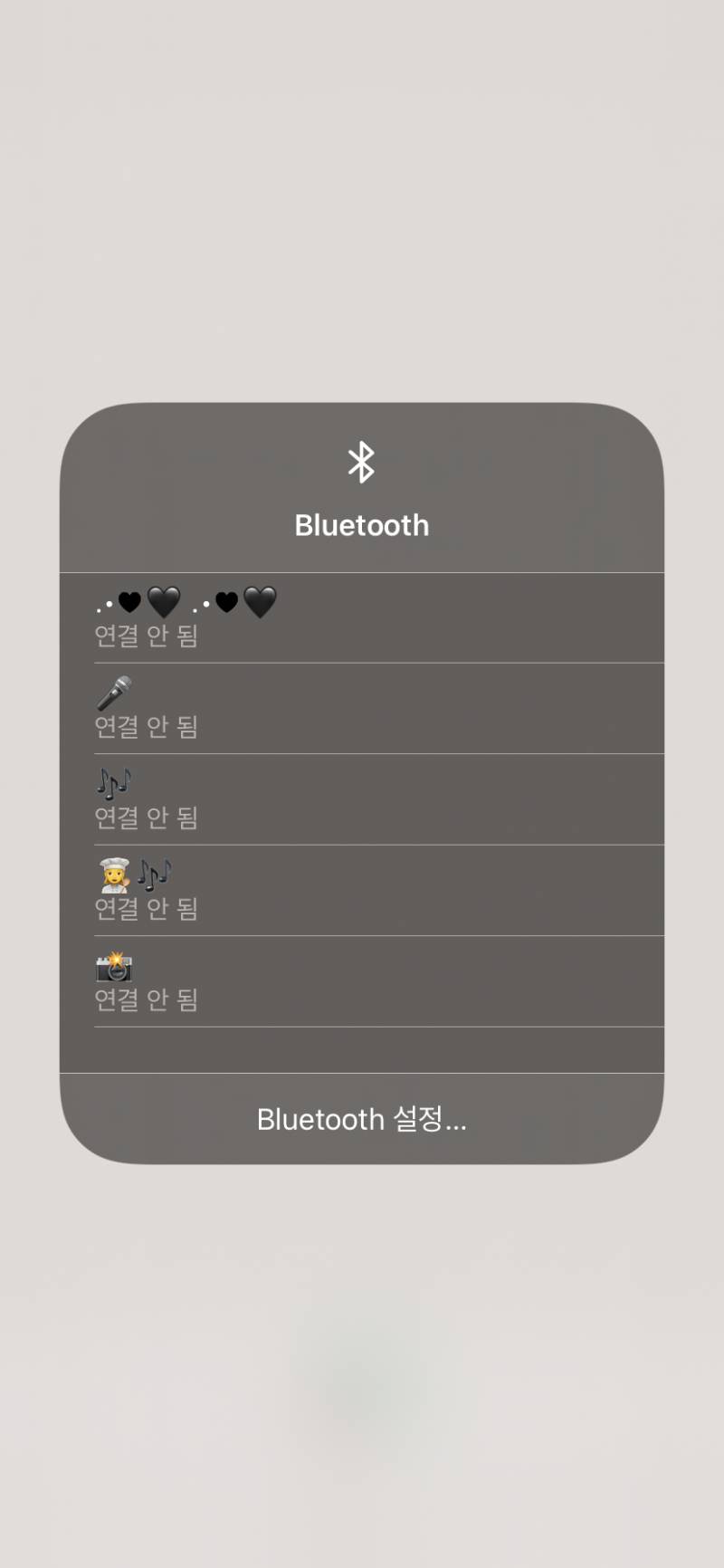 아이폰 ios14 별거 아닌데 개좋은거 🍎 - 인스티즈(instiz) 일상 카테고리