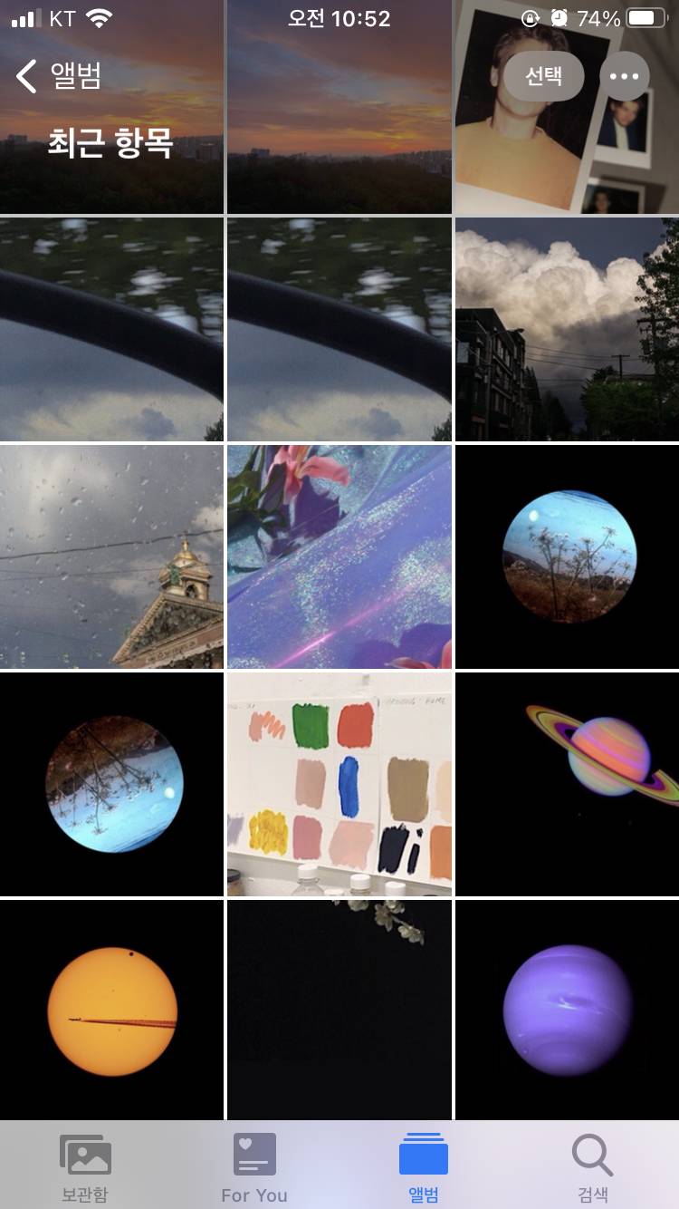 ios 14 앨범 디자인도 바뀐 듯 - 인스티즈(instiz) 일상 카테고리