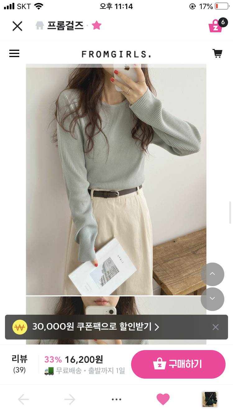 둘 중 뭐 살까? 111 ㅈ222 - 인스티즈(instiz) 일상 카테고리