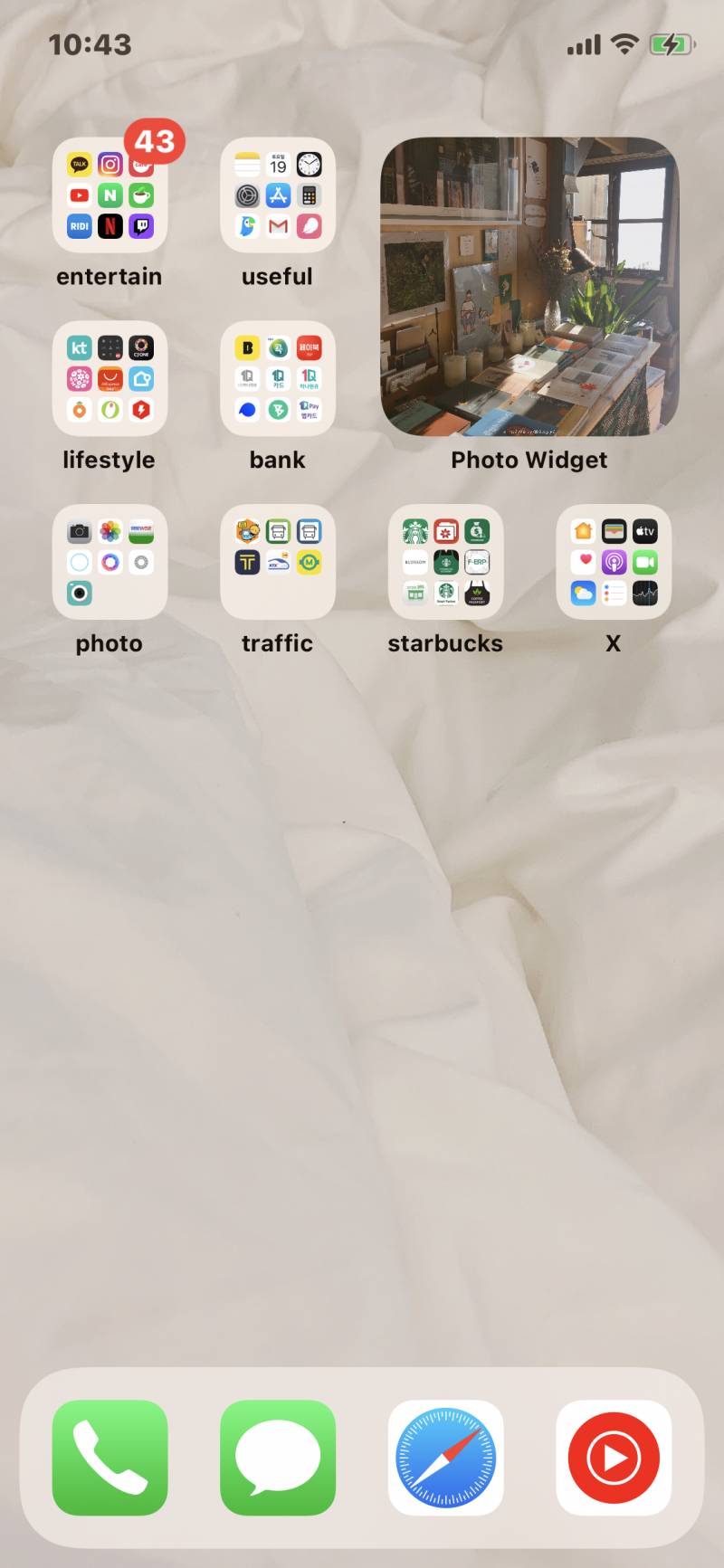 아이폰 ios14 업뎃하고 폰 꾸몄는데 마음의 안정 오짐.. - 인스티즈(instiz) 일상 카테고리