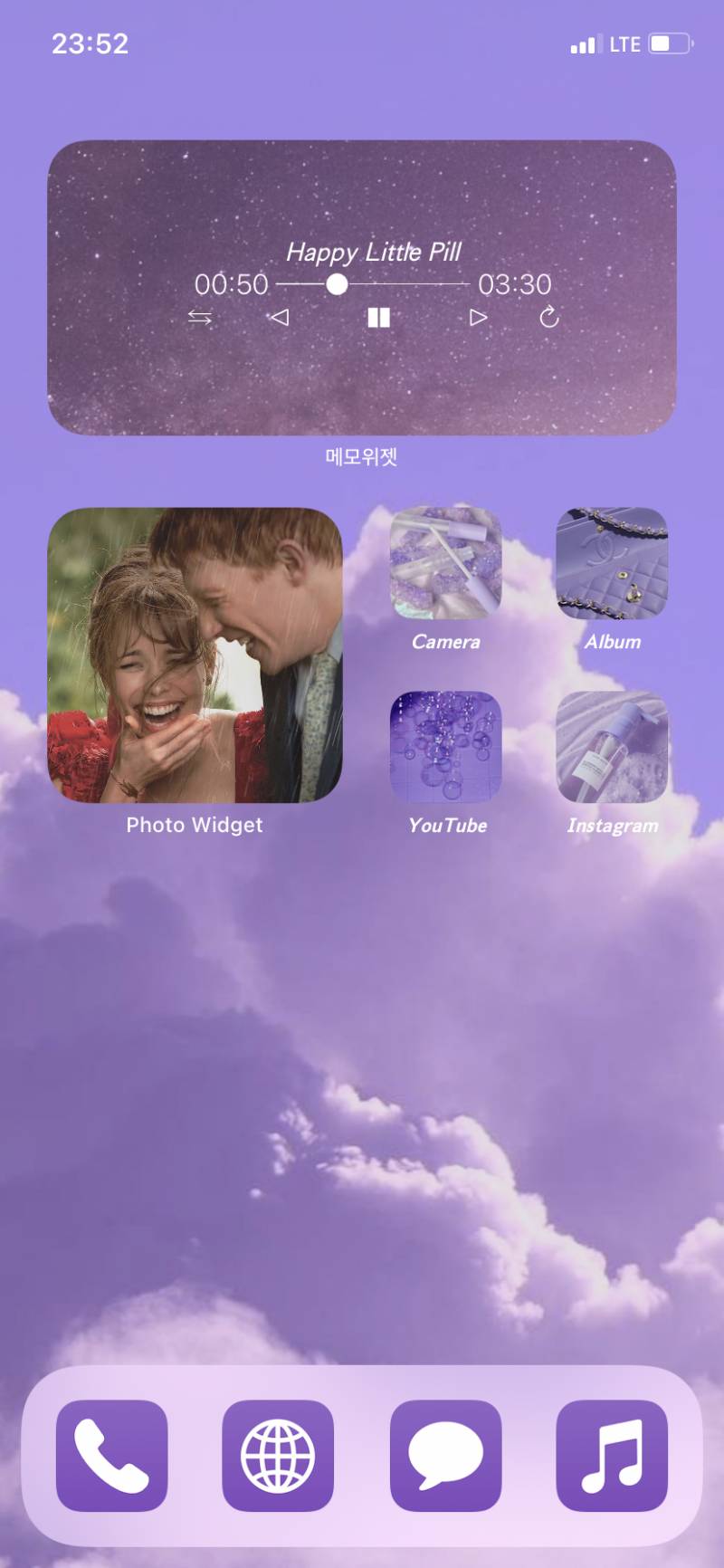 💜보라덕후 ios14 폰꾸💜 - 인스티즈(instiz) 일상 카테고리