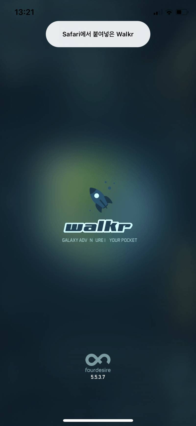 ios14 업뎃했는데 이게 대체 뭐야?? - 인스티즈(instiz) 일상 카테고리