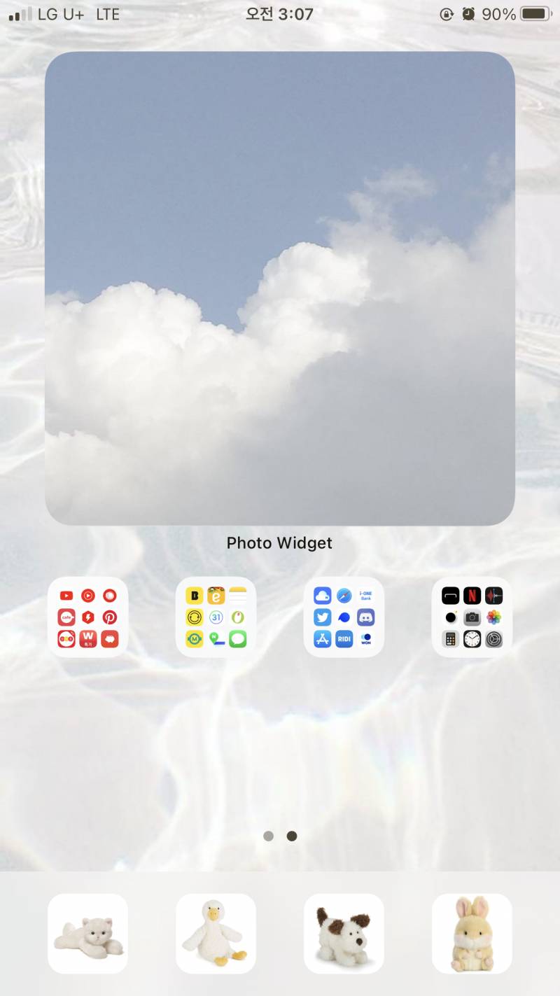 ios14 폰꾸 🤍 - 인스티즈(instiz) 일상 카테고리