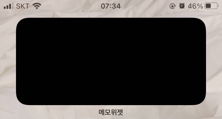 ios 14일인들 메모 위젯 이렇게 까맣게 뜨는데 왜 이러는 거야?ㅠㅠ - 인스티즈(instiz) 일상 카테고리