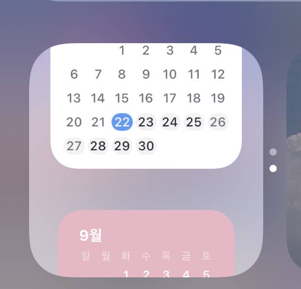 오 ios14 위젯 이렇게도되네 - 인스티즈(instiz) 일상 카테고리