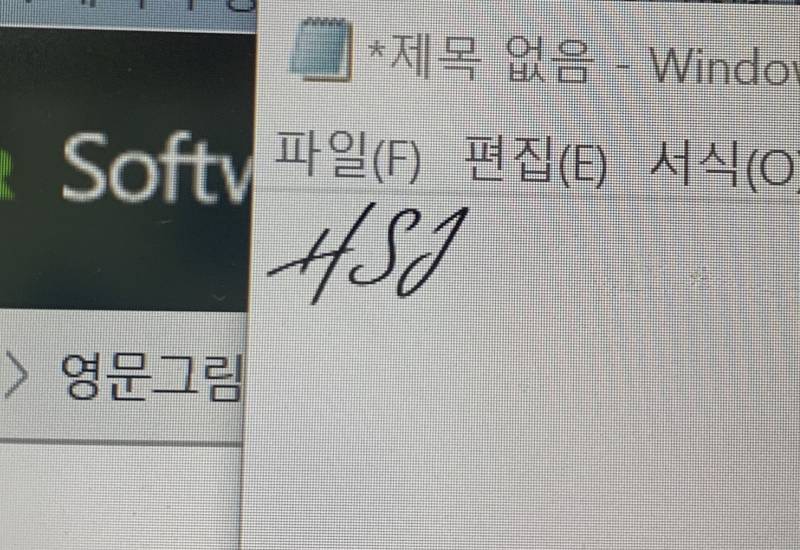 친구한테 각인반지 해줄건데 필기체 뭐가 나아? 1111222 - 인스티즈(instiz) 일상 카테고리