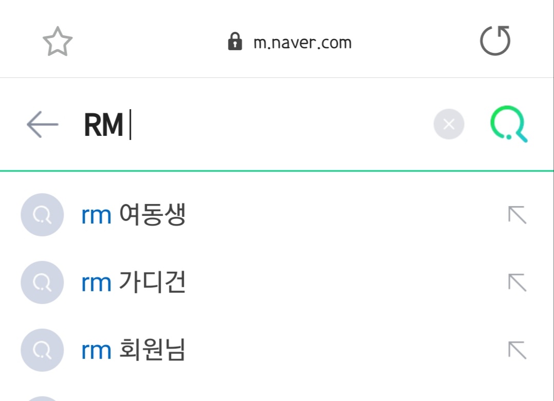 RM 연검 개웃곀ㅋㅋㅋㅋㅋㅋㅋ - 인스티즈(instiz) 연예 카테고리