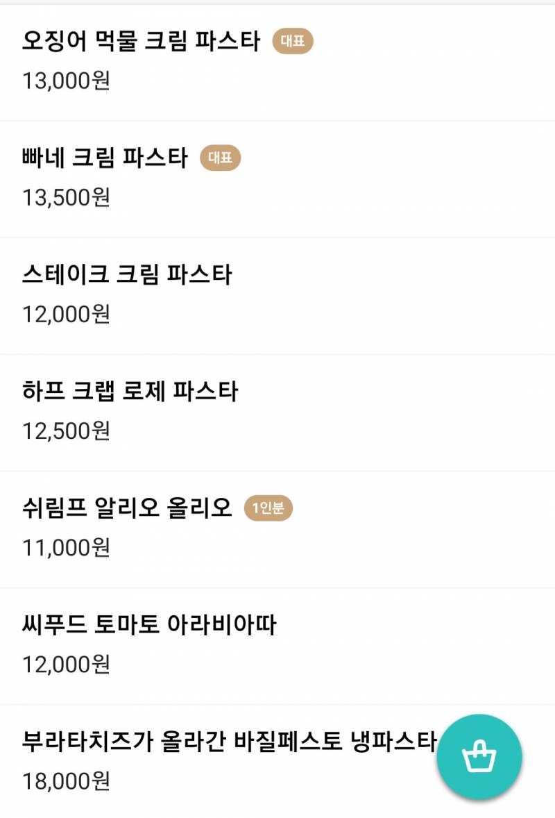 나 머먹을지 골라줘 - 인스티즈(instiz) 일상 카테고리