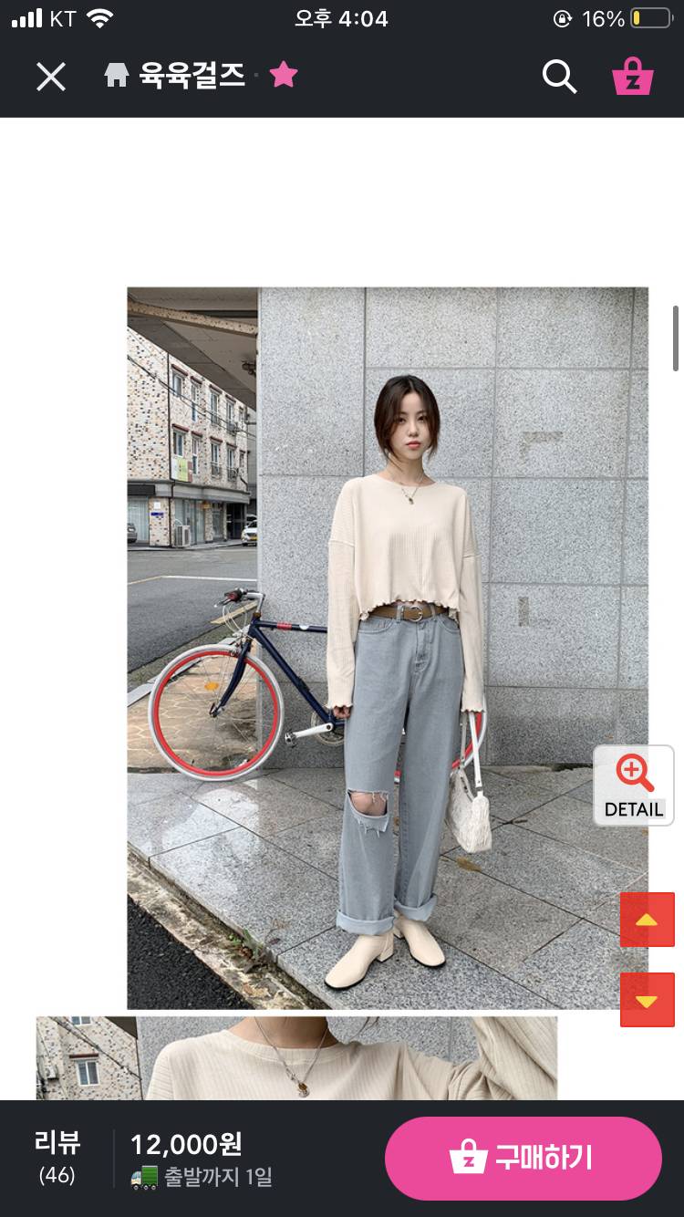 170에 72인데 이 옷 산다만다 - 인스티즈(instiz) 일상 카테고리