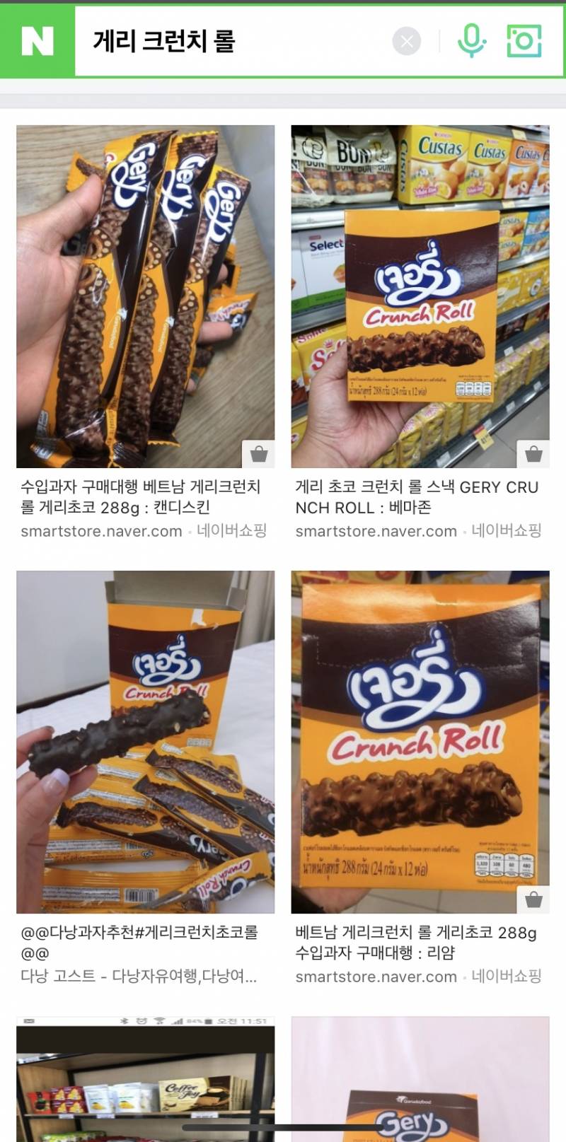 초코 좋아하는데 진짜 맛있었던 과자 인스티즈instiz 일상 카테고리