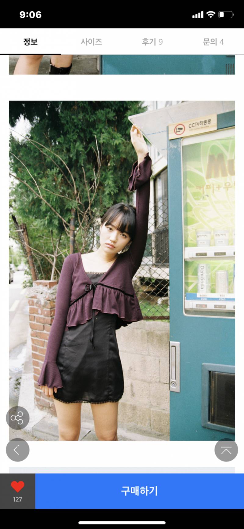 옷 골라줘 ㅎㅎ 1122 - 인스티즈(instiz) 뷰티 카테고리