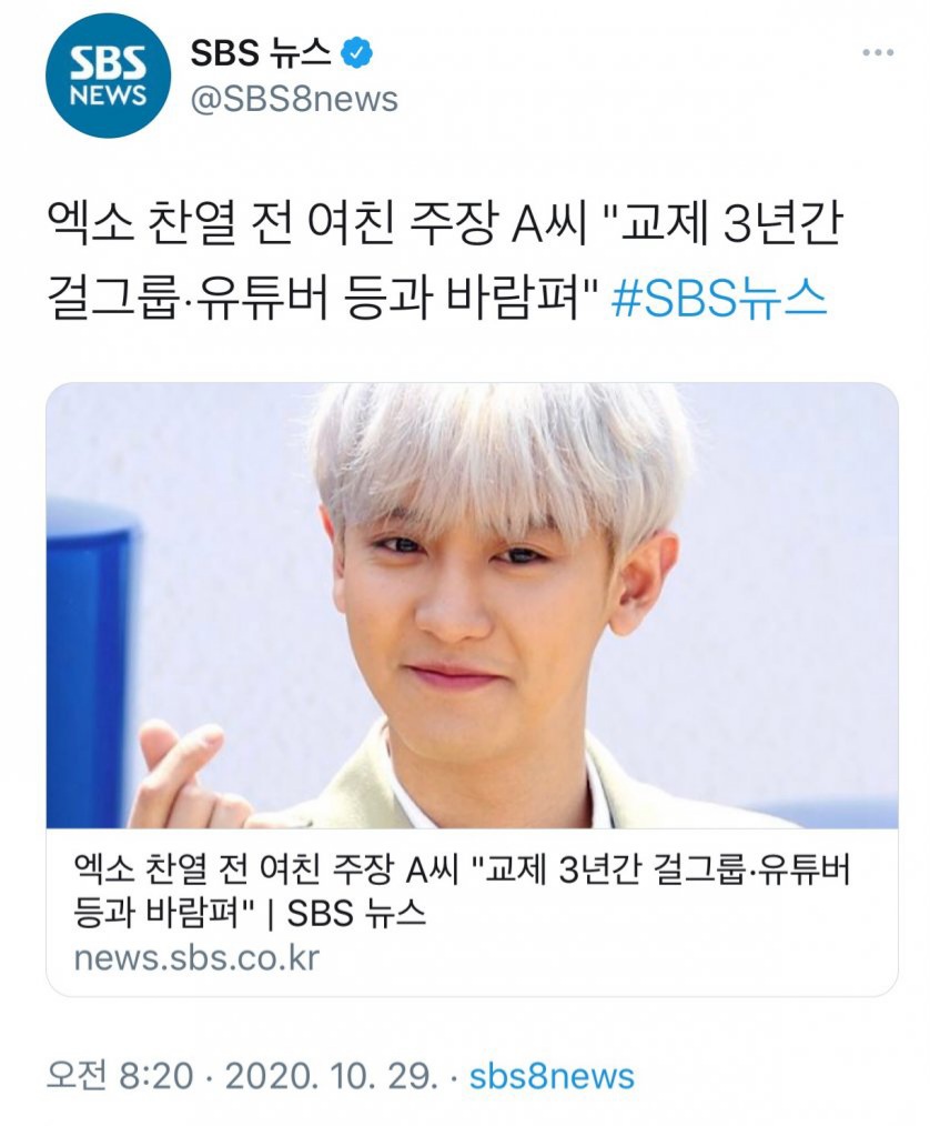 [정보/소식] sbs - 인스티즈(instiz) 연예 카테고리