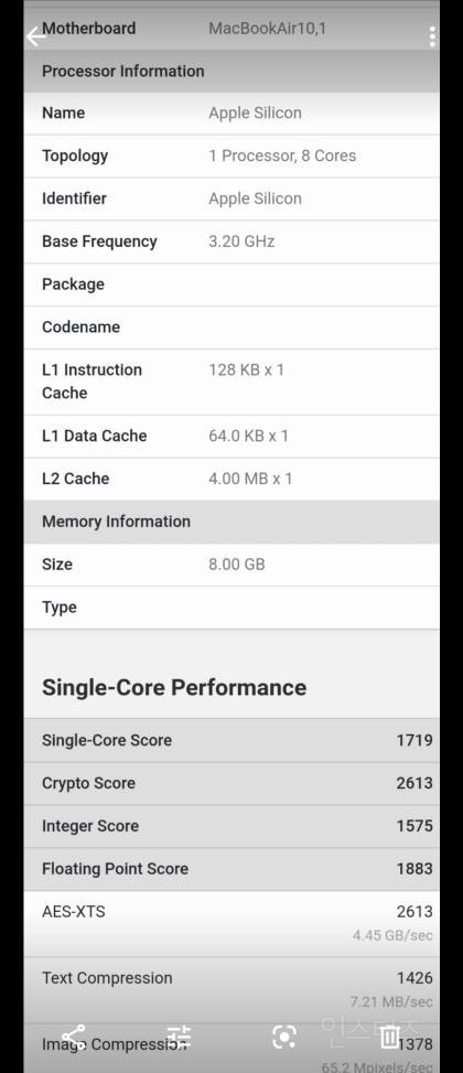 애플M1 맥북에어, 인텔i9 맥북프로 보다 성능 뛰어남.jpg - 인스티즈(instiz) 이슈 카테고리