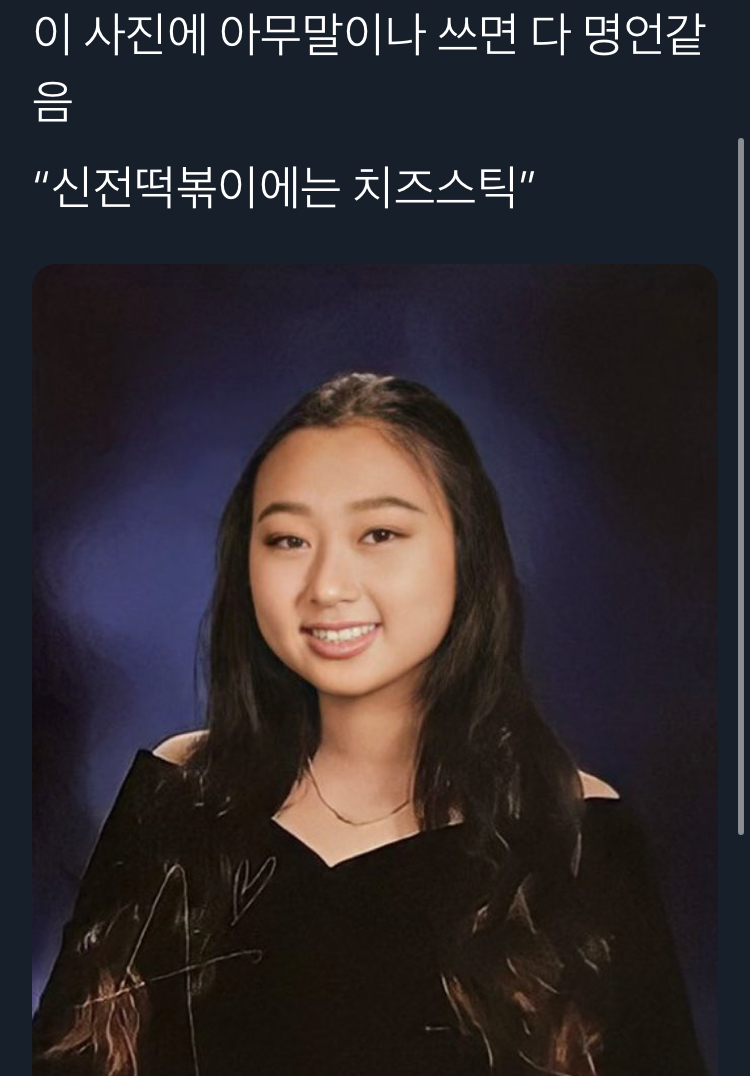 에스파 지젤 아ㅋㅋㅋㅋㅋㅋㅋㅋㅋㅋㅋㅋㅋ - 인스티즈(instiz) 연예 카테고리