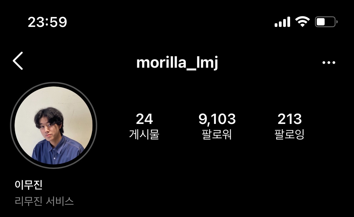 [OnAir] 난 63호 이무진님 웃긴거 - 인스티즈(instiz) 연예 카테고리