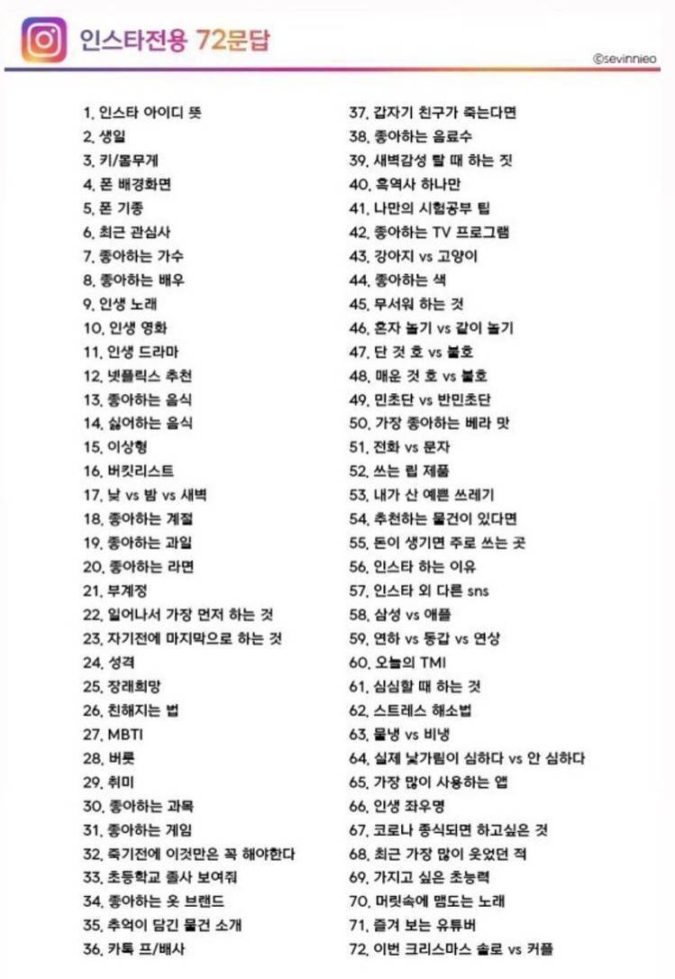 나두해주면안돼....? - 인스티즈(instiz) 일상 카테고리