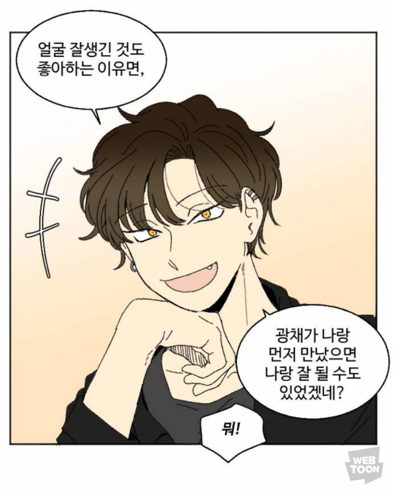 동트는 로맨스 제발 봐 너무 귀여워 아악 ㅅㅍㅈㅇ 인스티즈 Instiz 익명잡담 카테고리