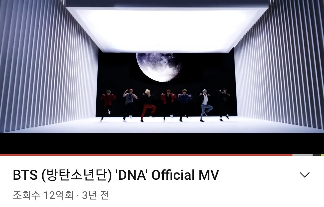 [정보/소식] 방탄소년단 DNA MV 12억뷰 돌파🎉🎉 - 인스티즈(instiz) 연예 카테고리
