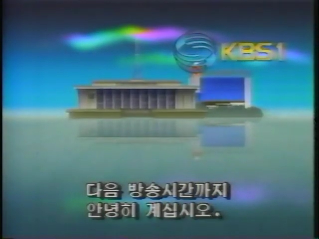 옛날에는 점심때 티비 안나옴.jpg - 인스티즈(instiz) 이슈 카테고리