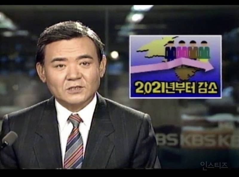 34년전 예언 적중 시킨 KBS.jpg - 인스티즈(instiz) 이슈 카테고리