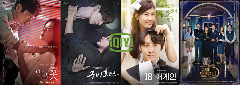 [정보/소식] 중국 아이치이에 해외판권판 드라마들 (최근 tvn지리산) - 인스티즈(instiz) (K)POP/예능 카테고리