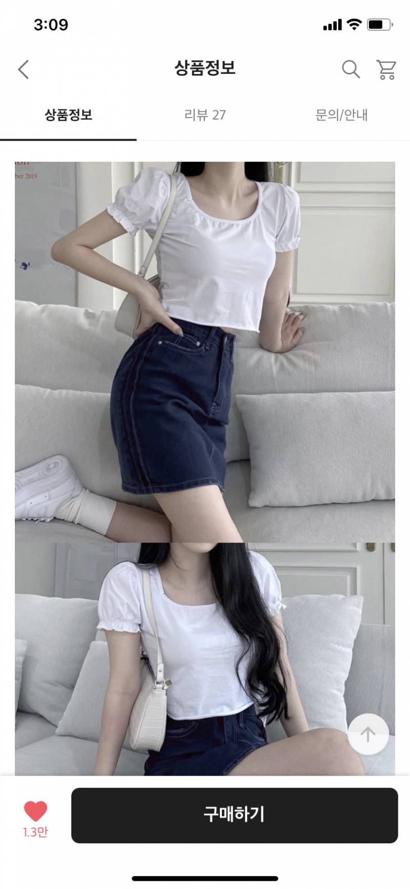 익들아 이 옷 어때?? - 인스티즈(instiz) 일상 카테고리