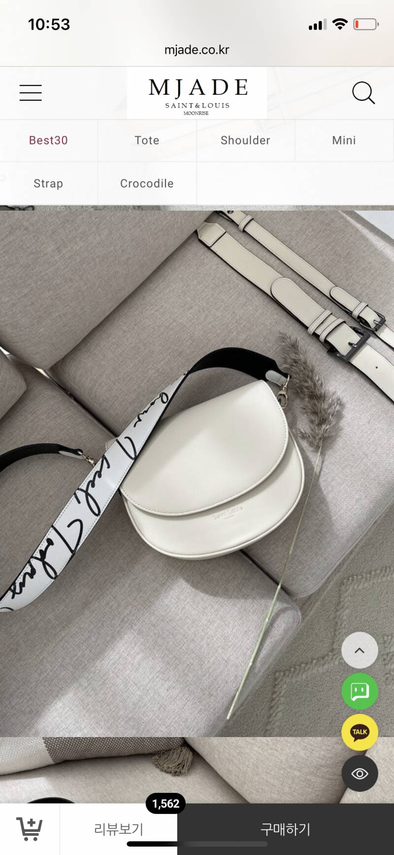 가방 골라주면 살빠진다 - 인스티즈(instiz) 뷰티 카테고리