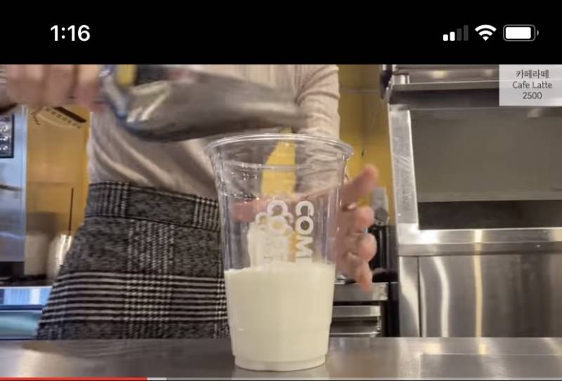 벤티 일회용 컵에 우유 이정도면 몇ml야???? - 인스티즈(instiz) 일상 카테고리