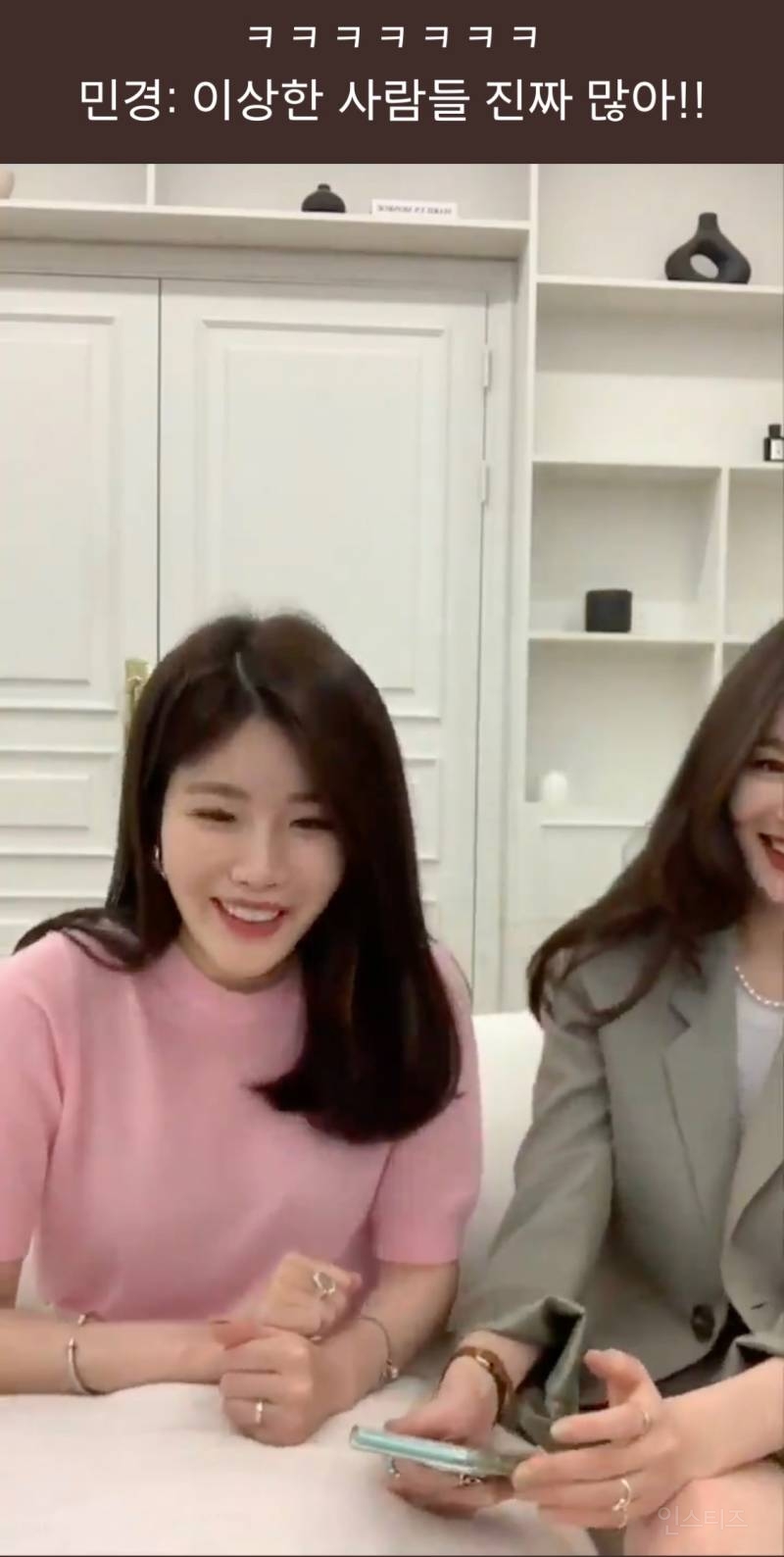 쿨한 다비치의 악플 대처법 - 인스티즈(instiz) 이슈 카테고리