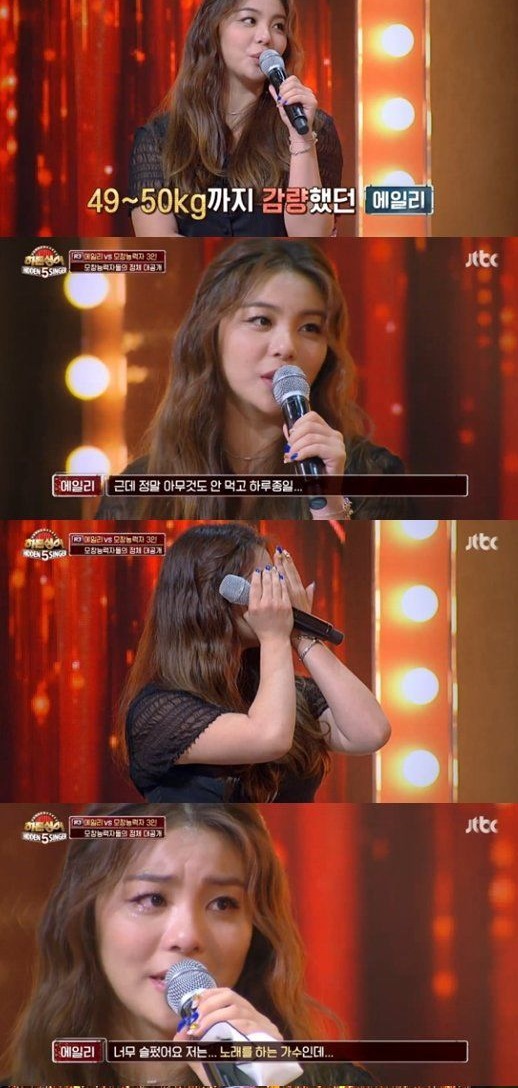 [잡담] 49kg때 너무 슬펐다고 방송에서 운 연예인 - 인스티즈(instiz) (K)POP/예능 카테고리