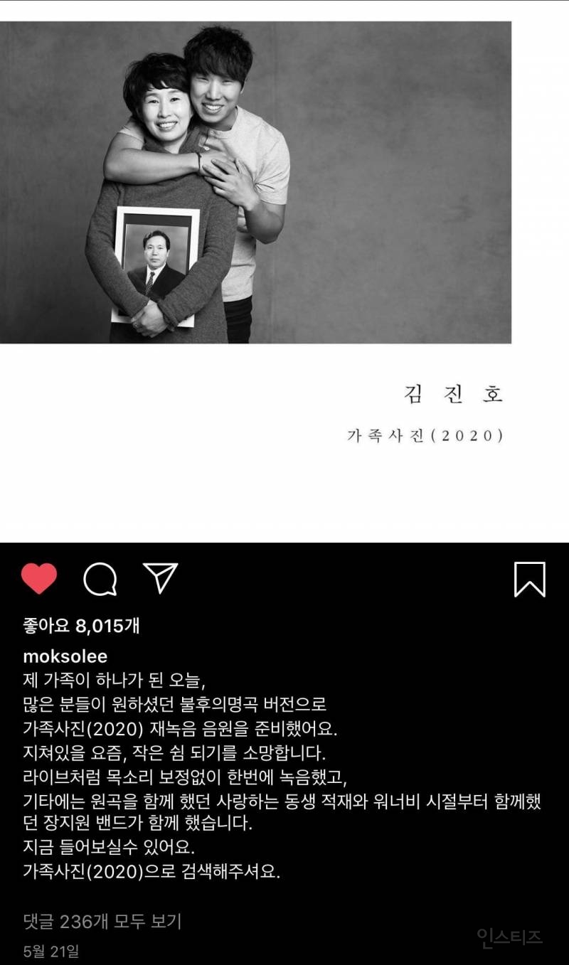 현재 놀면 뭐하니 나오고 나서 대거 차트인한 SG 워너비 - 인스티즈(instiz) 이슈 카테고리