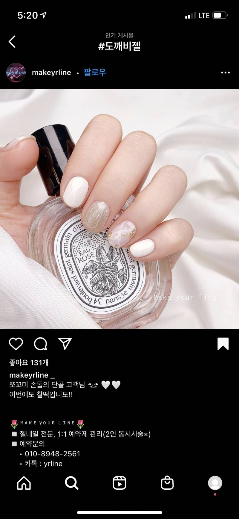 네일 모할까?1111222 - 인스티즈(instiz) 일상 카테고리